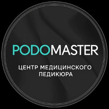 Иконка канала Центр медицинского педикюра и подологии PODOMASTER