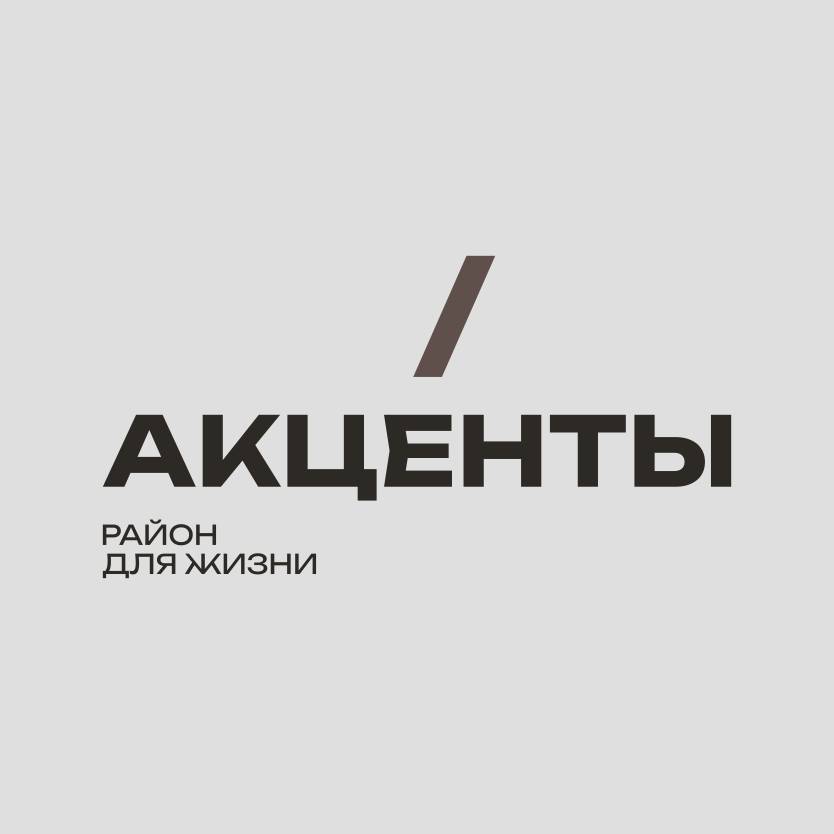 Иконка канала Район для жизни "Акценты"