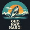 Иконка канала Оно нам надо!
