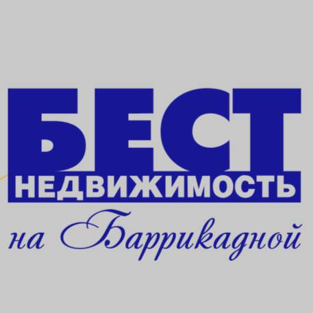 Иконка канала Бест-Недвижимость