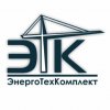 Иконка канала ЭнергоТехКомплект