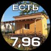 Иконка канала Есть 7,96! Дачный участок с нуля