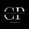 Иконка канала ГК Строительные решения