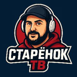 Иконка канала СтаренокТВ