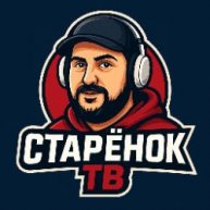 Иконка канала СтаренокТВ