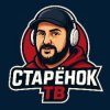 Иконка канала СтаренокТВ