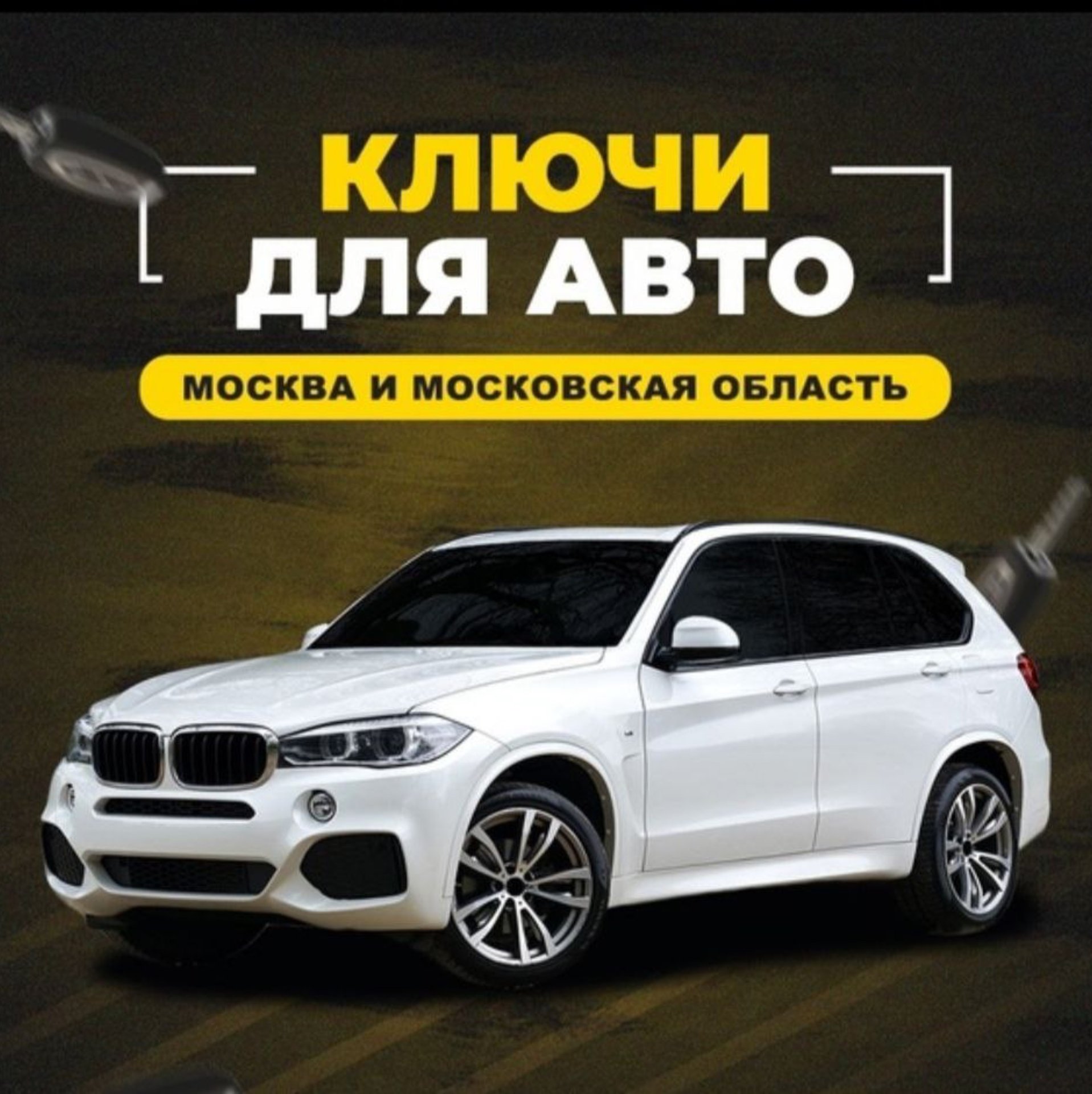 Иконка канала Современные Ключевые Технологии