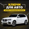 Иконка канала Современные Ключевые Технологии