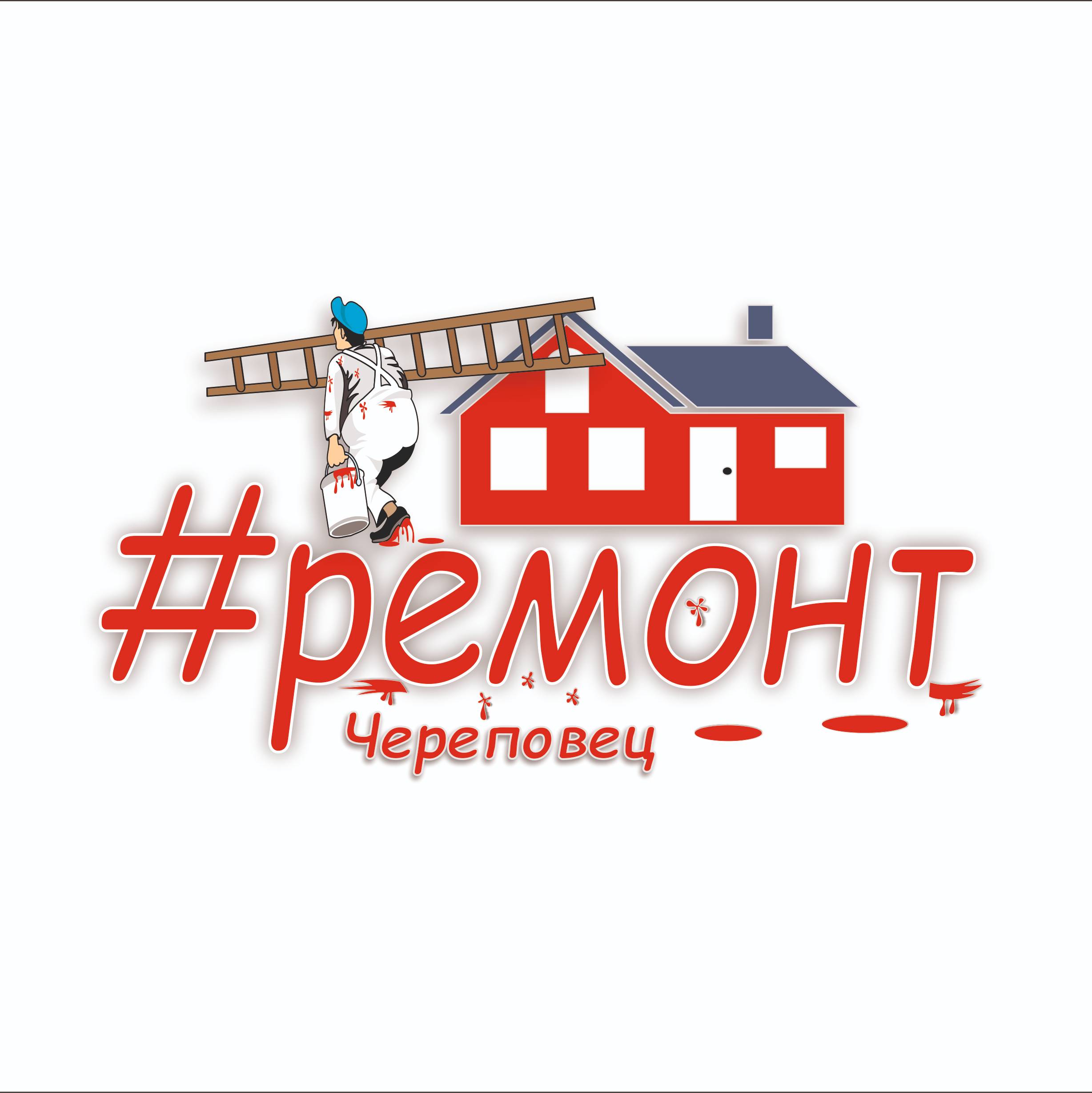 Иконка канала #Ремонт