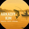 Иконка канала arkadiy_kim