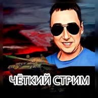 Иконка канала 1-Kuzneible-1