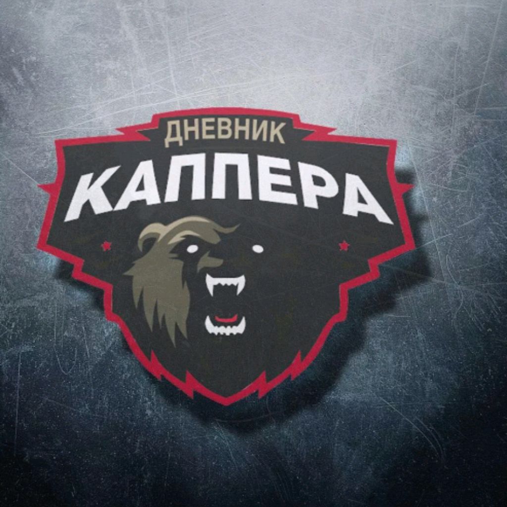 Иконка канала Дневник Каппера