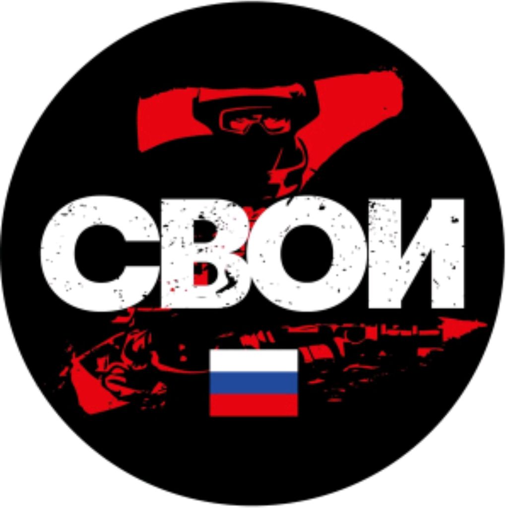 Иконка канала Ты СВОЙ