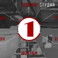 Иконка канала 1ВидеоСтудия.рф