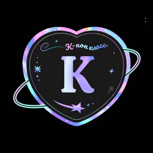 Иконка канала К-поп Класс