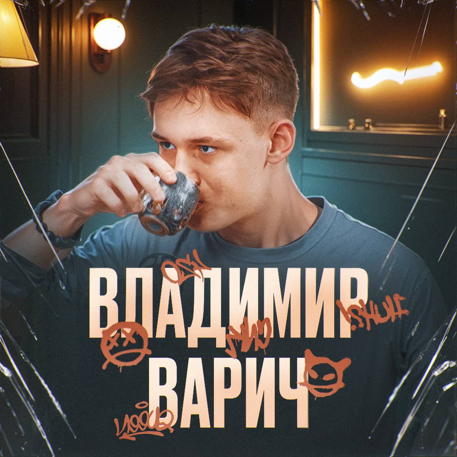 Иконка канала Владимир Варич