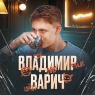 Иконка канала Владимир Варич