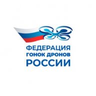 Иконка канала Федерация гонок дронов России