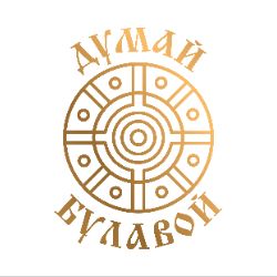 Иконка канала Думай Булавой