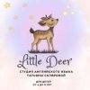Иконка канала Little Deer