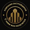 Иконка канала Компания застройщиков