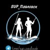 Иконка канала SUP Павловск
