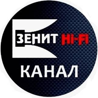 Иконка канала Зенит Хай Фай
