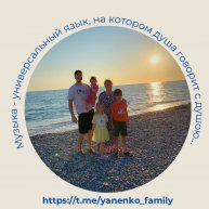 Иконка канала YanenKo family