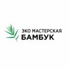 Иконка канала Эко Мастерская Бамбук