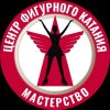 Иконка канала Центр фигурного катания МАСТЕРСТВО
