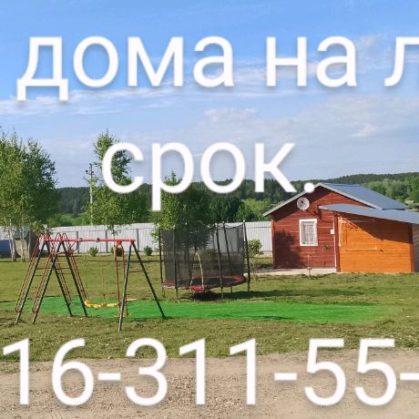 Иконка канала channel67357440