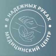 Иконка канала Клиника «В надежных руках»
