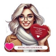 Иконка канала Видеопоздравок. Поздравление с душой.