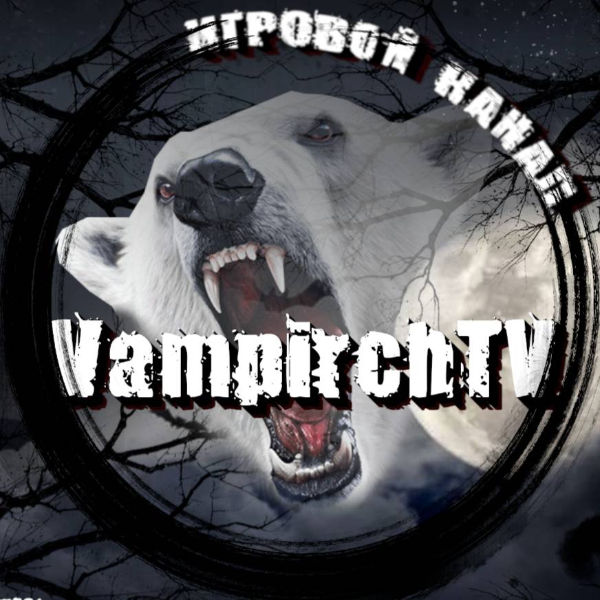 Иконка канала VampirchTV