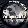 Иконка канала VampirchTV