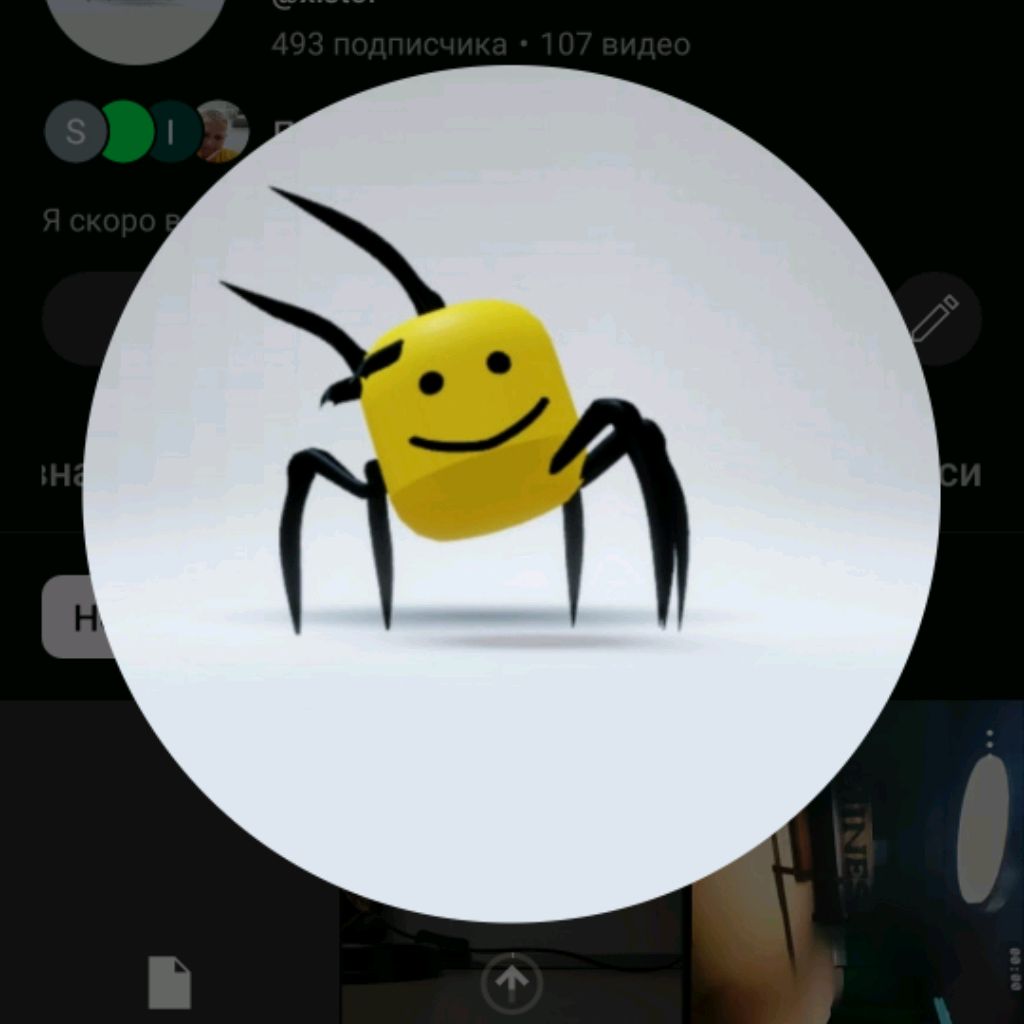 Иконка канала Xistol