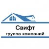 Иконка канала Кровельные работы ГК Свифт