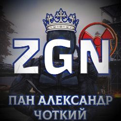 Иконка канала [ ZERGEN ]