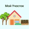 Иконка канала Мой участок