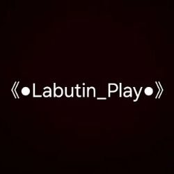 Иконка канала 《●Labutin_Play●》