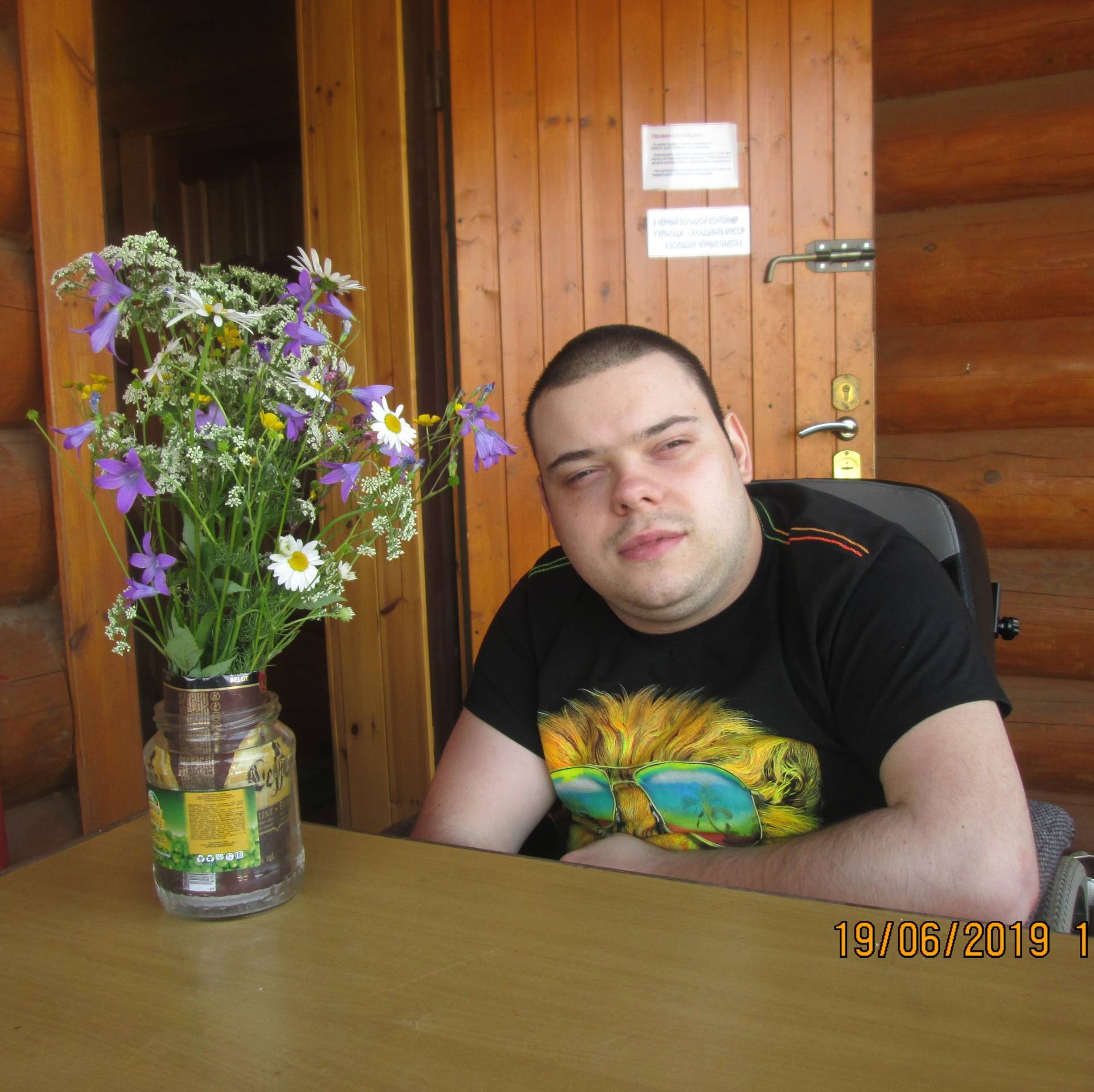 Иконка канала Лев Алекс