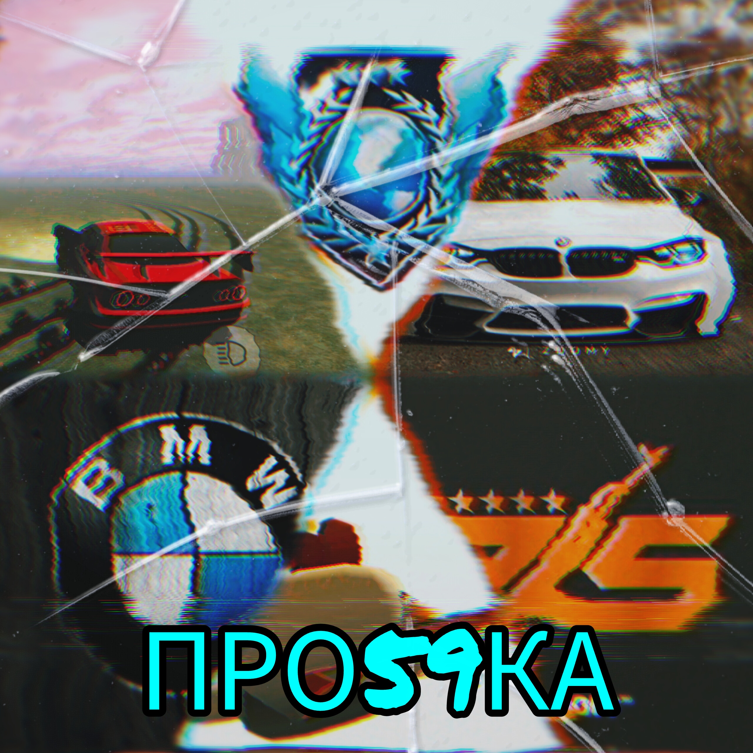 Иконка канала 🌿ПРО59КА🤍🌿