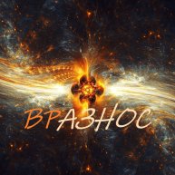 Иконка канала ВРАЗНОС