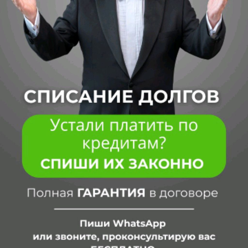Иконка канала Юрист Андрей Георгиевич
