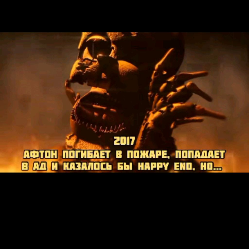 Иконка канала FNAF фильмы