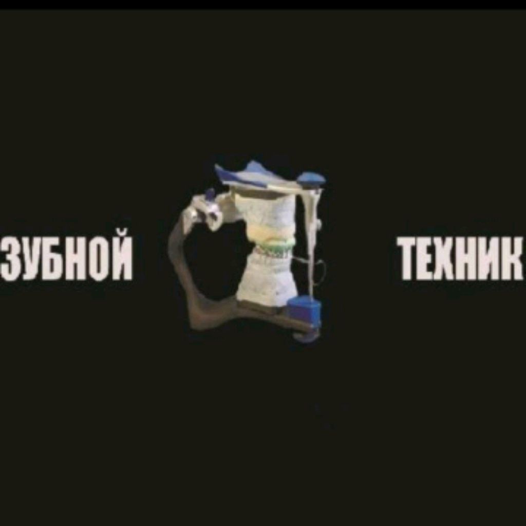 Иконка канала Съёмные Протезы Москва и МО