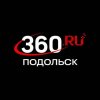 Иконка канала 360 Подольск