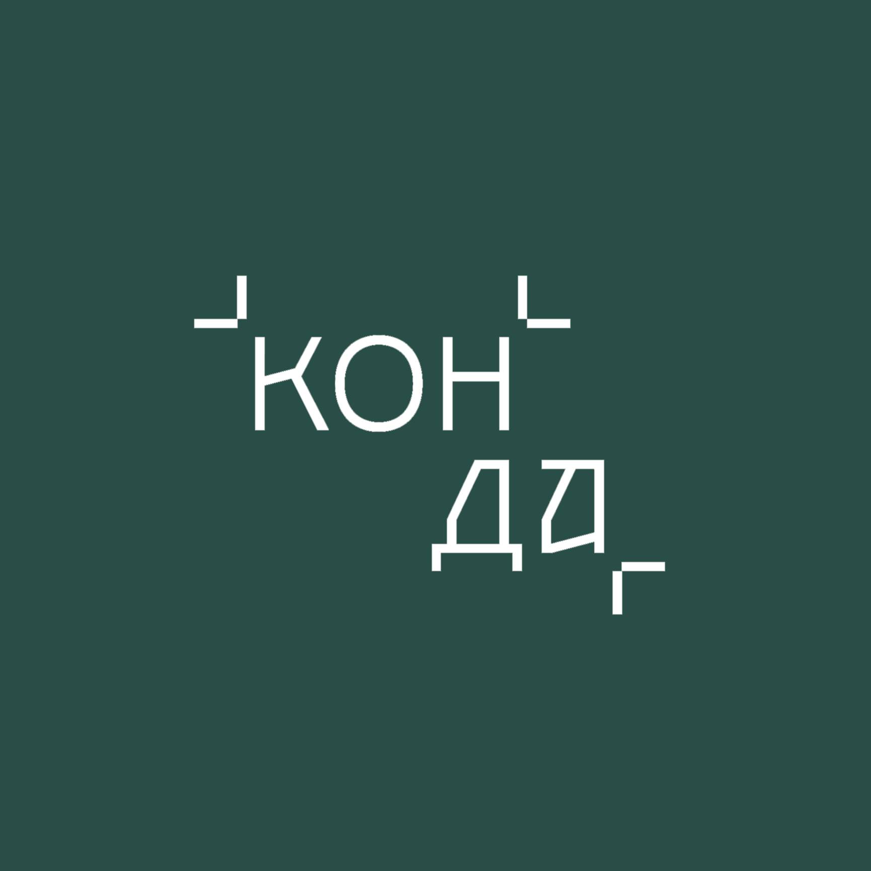 Иконка канала Деревянные дома КОНДА |Тюмень| Екатеринбург | ЧЛБ