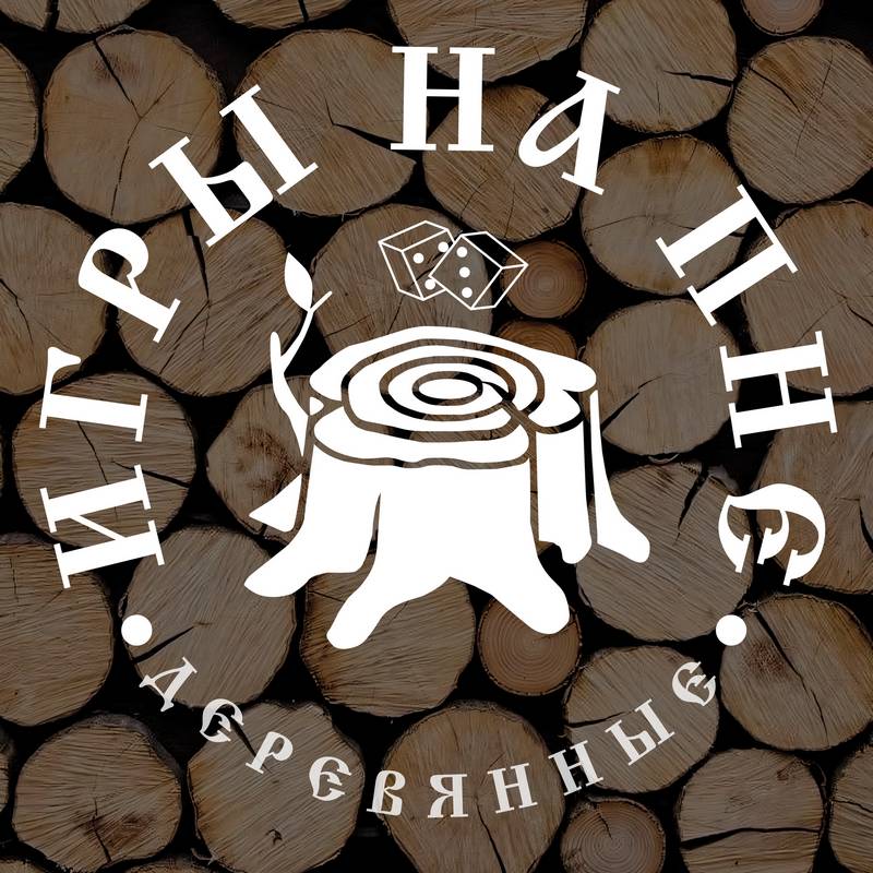 Иконка канала ИГРЫ НА ПНЕ