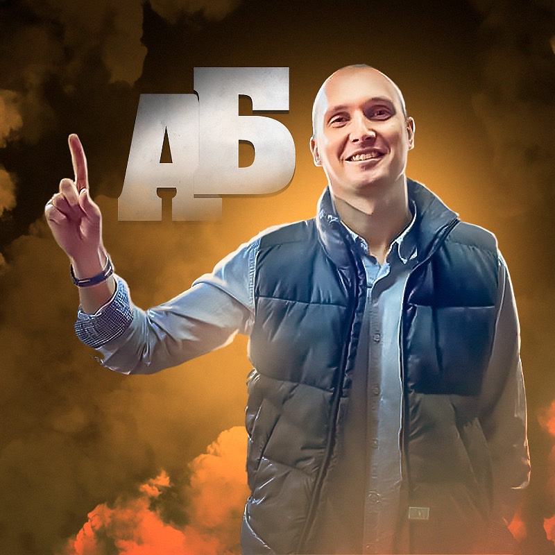 Иконка канала Алексей Бутенко